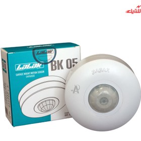 خرید و قیمت سنسور سقفی روکار 360 درجه بابک کد BK05 | ترب