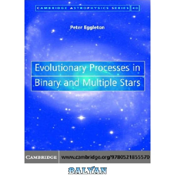 خرید و قیمت دانلود کتاب Evolutionary Processes In Binary And Multiple