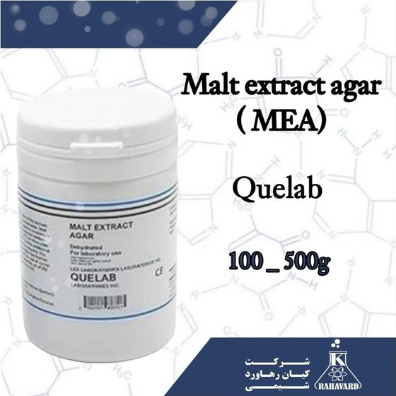 خرید و قیمت نام : محیط مالت اکسترکت آگار (ام ای آ) Malt extract agar ...