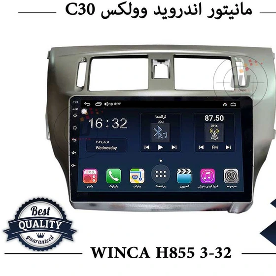 خرید و قیمت مانیتور وولکس C30 برند وینکا مدل Winca H855 سری H رم 3 | ترب