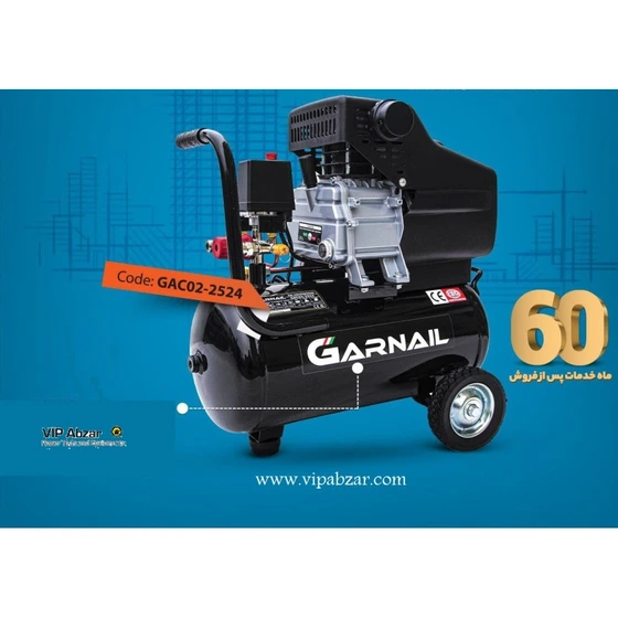 خرید و قیمت کمپرسور باد 10 لیتری مدل GAC02-1510 گارنیل | ترب