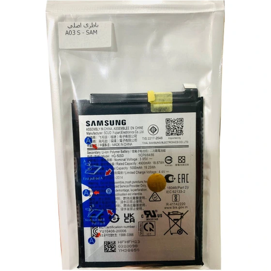 خرید و قیمت باتری اصلی گوشی آ 03 اس سامسونگ HQ-50SD | ترب
