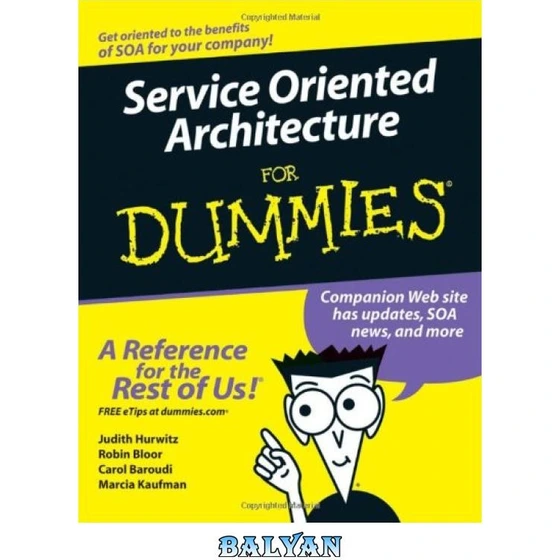 خرید و قیمت دانلود کتاب Service Oriented Architecture For Dummies ترب