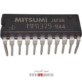خرید و قیمت آی سی MM1375 | ترب