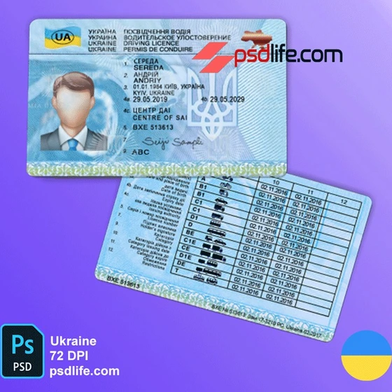 خرید و قیمت گواهینامه رانندگی کشور اوکراین Ukraine driving licence psd ...
