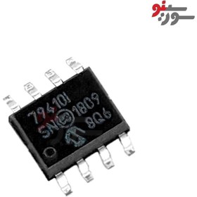خرید و قیمت آی سی ساعت MCP79410-I/SN-SMD - اورجینال MICROCHIP | ترب