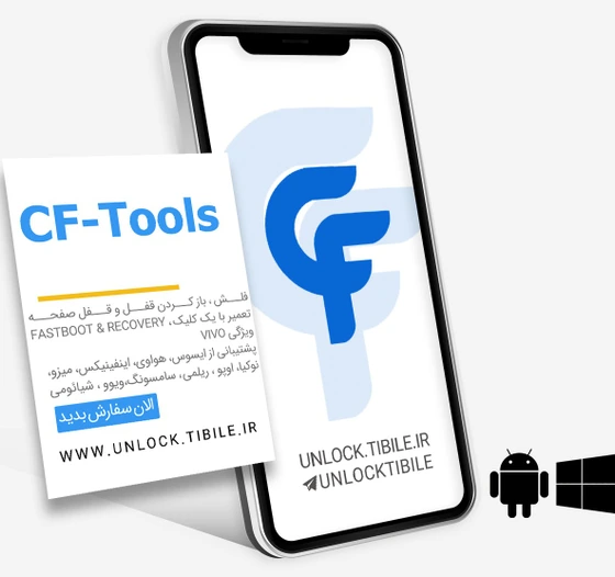 خرید و قیمت لایسنس 12 ماهه CF-Tools | ترب