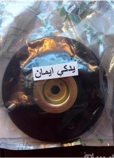 خرید و قیمت توپی سر کمک 405 سمند پارس طرح 206 - GISP | ترب