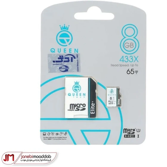 خرید و قیمت رم 8 گیگ کوئین تک مدل 433X همراه با خشاب | ترب