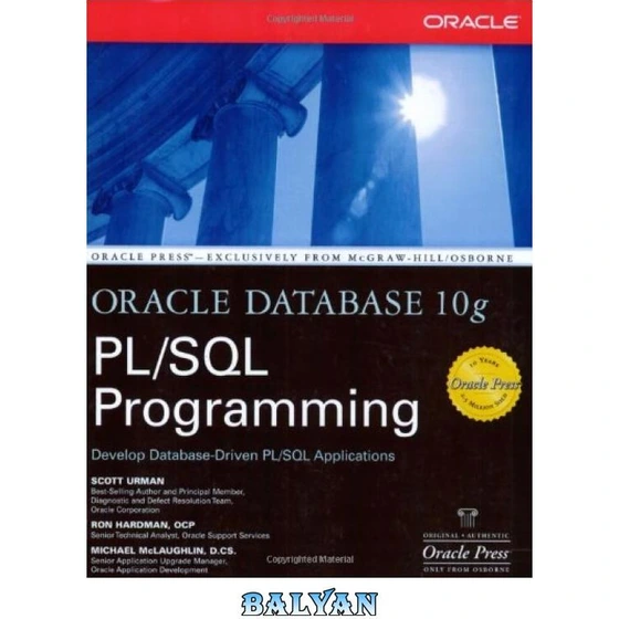 خرید و قیمت دانلود کتاب Oracle Database 10g Pl Sql Programming ترب