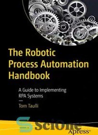 خرید و قیمت دانلود کتاب The Robotic Process Automation Handbook: A ...