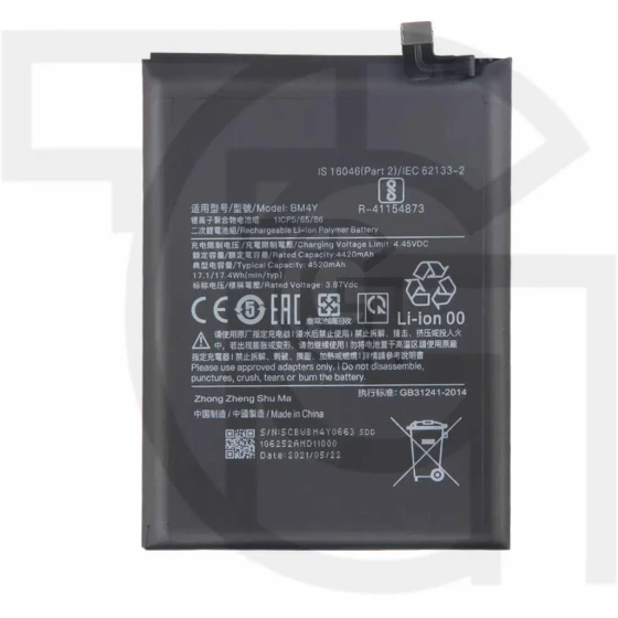 خرید و قیمت باتری شیائومی‌ام‌آی Battery Xiaomi Mi M2012K11G | ترب