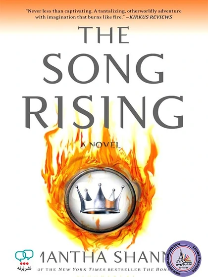 خرید و قیمت رمان انگلیسی The Song Rising | ترب