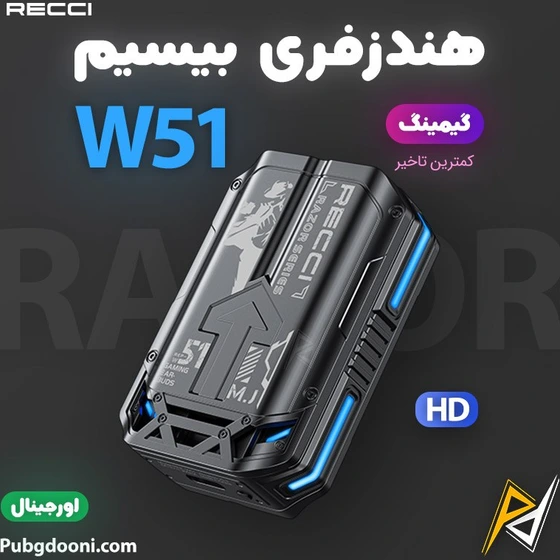 خرید و قیمت هندزفری بی سیم گیمینگ رسی مدل REP-W51 | ترب