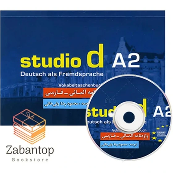 خرید و قیمت کتاب واژه نامه آلمانی - فارسی Studio d A2 | ترب