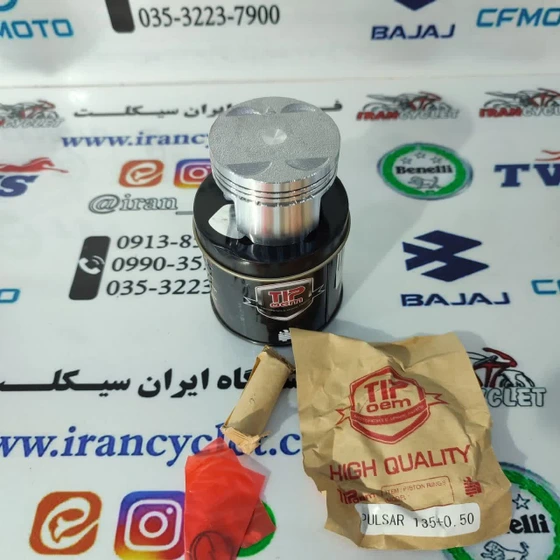 خرید و قیمت رینگ وپیستون پالس LS135 ( 4 سوپاپ )شماره 50 ( TIP) | ترب