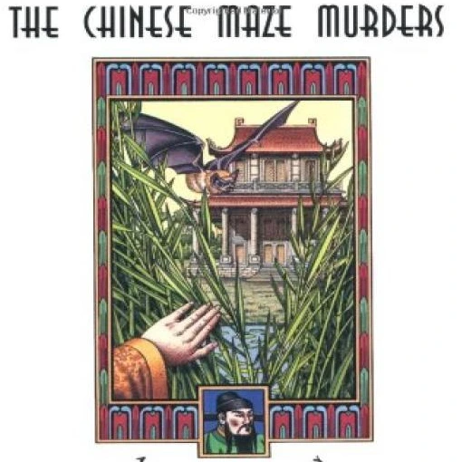 خرید و قیمت دانلود کتاب The Chinese Maze Murders: A Judge Dee Mystery ...
