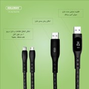 قیمت کابل و تبدیل USB Koluman کلومن امروز ۷ تیر | ترب