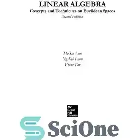 خرید و قیمت دانلود کتاب Linear Algebra: Concepts and Techniques on Euclidean Spaces – جبر خطی ...