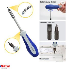 خرید و قیمت مجموعه پیچ گوشتی حرفه ای مدل KS-8895 | ترب