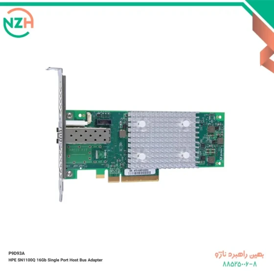 خرید و قیمت کارت اچ پی مدل HPE SN1100Q 16Gb Single Port Host Bus ...