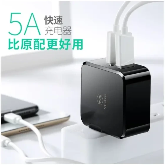 خرید و قیمت شارژر دیواری مک دودو سوپر فست شارژ 5 آمپری مدل CH-5940 | ترب