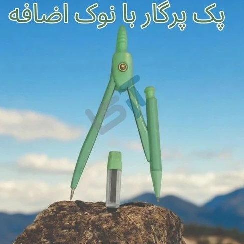 خرید و قیمت پک پرگار اتودی فلزی با نوک اضافه | ترب