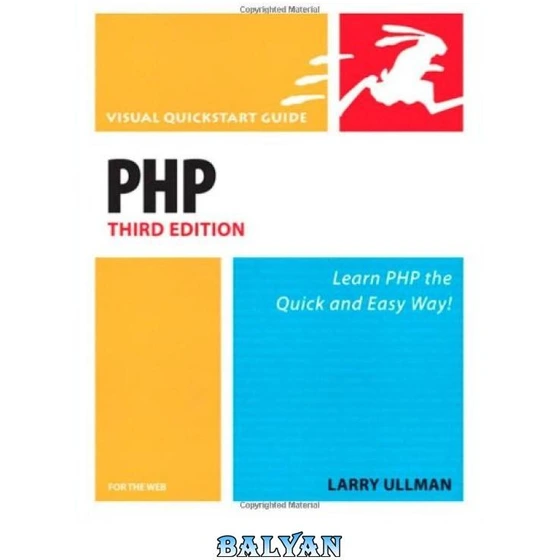 خرید و قیمت دانلود کتاب Php For The World Wide Web Third Edition ا Php برای وب جهانی، ویرایش