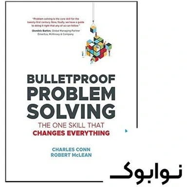 خرید و قیمت کتاب Bulletproof Problem Solving The One Skill That Changes ...