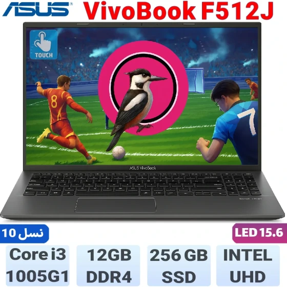 خرید و قیمت لپ تاپ استوک لمسی ایسوس ASUS VivoBook F512J | 12GB RAM ...