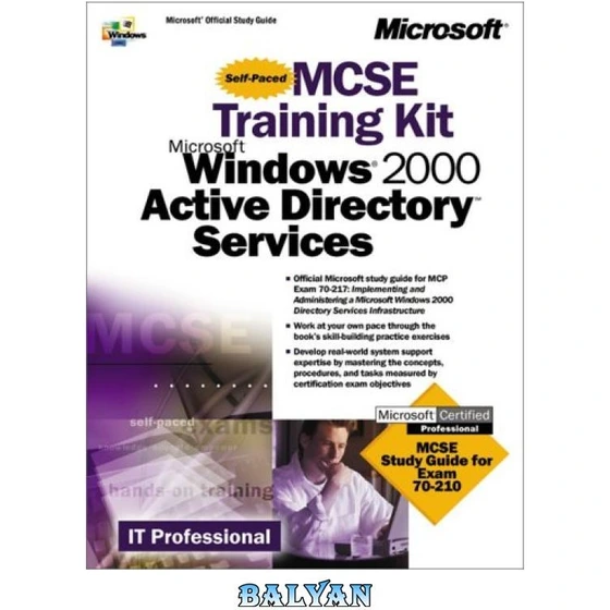 خرید و قیمت دانلود کتاب Windows 2000 Active Directory Services | ترب