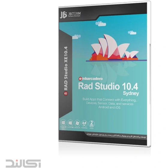 خرید و قیمت نرم افزار RAD Studio XE نسخه 10.3 نشر جی بی تیم | ترب