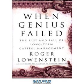 خرید و قیمت دانلود کتاب When genius failed the rise and fall of long term capital management | ترب