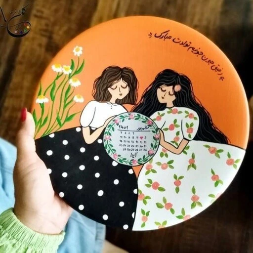 خرید و قیمت دیوارکوب سفالی دخترانه طرح تولد رفیق 20سانت کاملاً کار