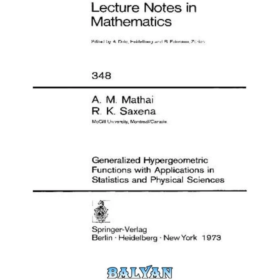 خرید و قیمت دانلود کتاب Generalized Hypergeometric Functions With Applications In Statistics And