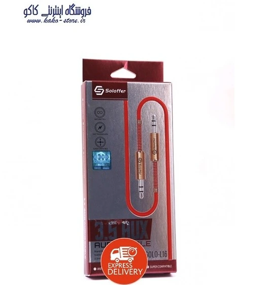 خرید و قیمت کابل نایلونی AUX Soloffer 3.5 | ترب