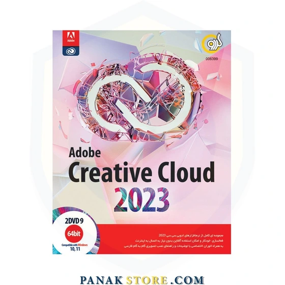خرید و قیمت مجموعه کامل نرم افزارهای ادوبی مدل Adobe Creative Cloud ...