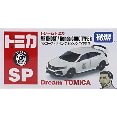 خرید و قیمت ماکت ماشین تومیکا TOMICA مدل MF Ghost | Honda Civic TYPE R ...