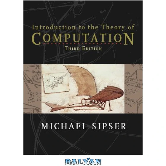 خرید و قیمت دانلود کتاب Introduction To The Theory Of Computation ترب