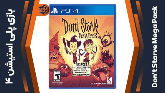 خرید و قیمت دیسک بازی Don’t Starve Mega Pack – مخصوص PS4 | ترب