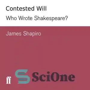 خرید و قیمت دانلود کتاب Contested Will: Who Wrote Shakespeare? - وصیت ...