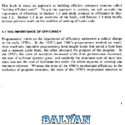 خرید و قیمت دانلود کتاب Writing efficient programs | ترب