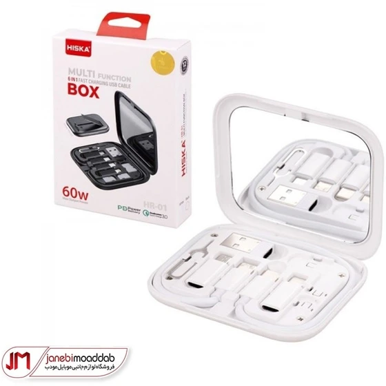 خرید و قیمت کیت کابل و مبدل های کاربردی Hiska مدل HR-01 | ترب