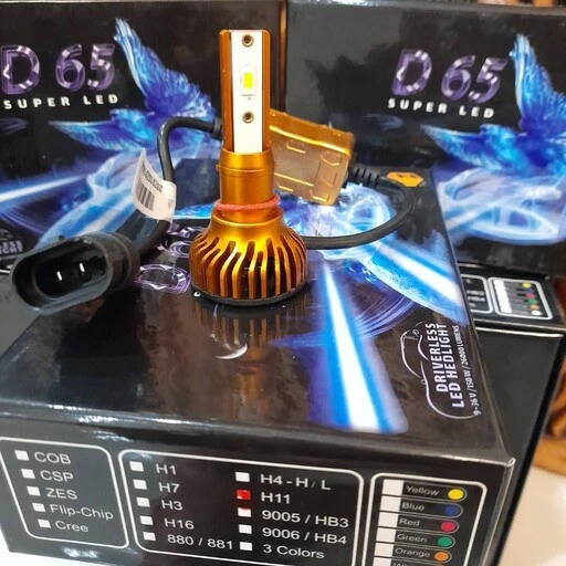 خرید و قیمت هدلایت d65 پایه h11 ده ماه ضمانت | ترب