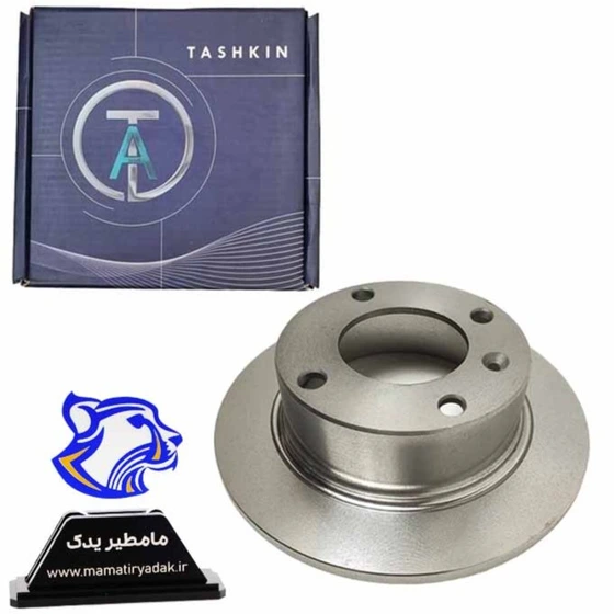 خرید و قیمت دیسک چرخ عقب زانتیا (دست) (تاشکین TASHKIN) | ترب