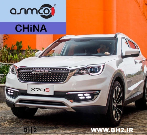 خرید و قیمت لنت ترمز جلو فیدلیتی ـ جتور X70S | ترب