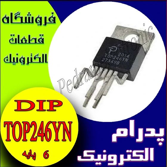 خرید و قیمت آی سی TOP246YN 6PIN | ترب