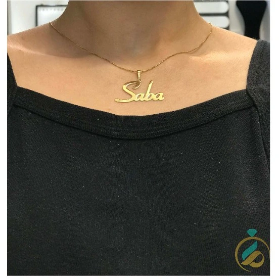 خرید و قیمت گردنبند طلا اسم صبا | ترب