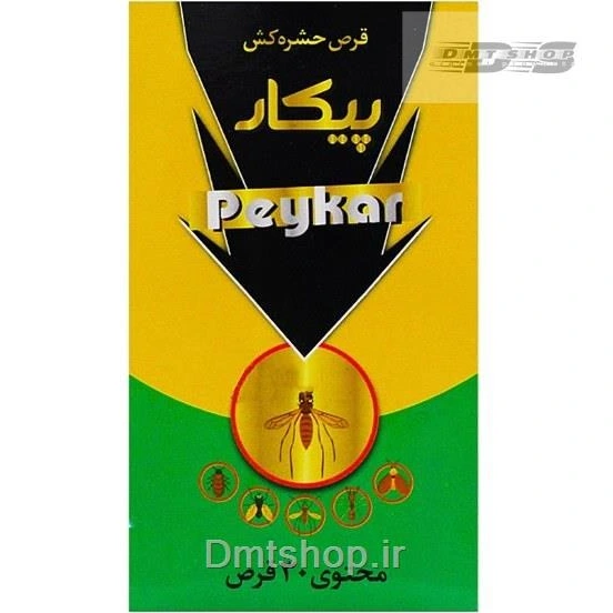 خرید و قیمت قرص حشره کش پیکار Peykar بسته 30 عددی | ترب