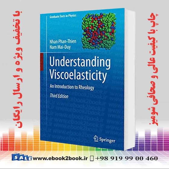 خرید و قیمت Understanding Viscoelasticity : An Introduction to Rheology 3rd Edition | ترب